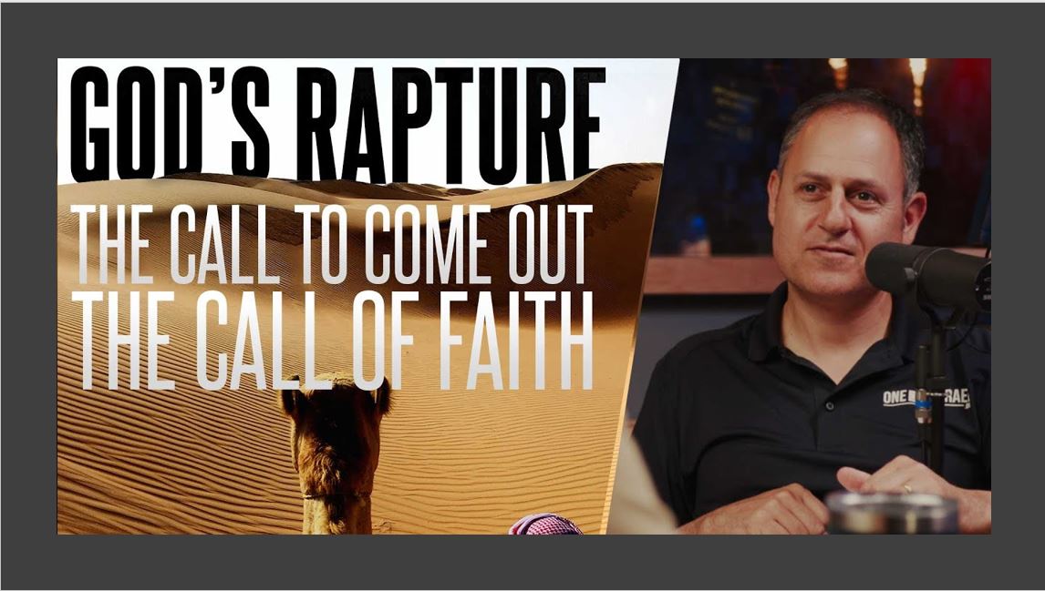 A Different View of the Rapture – Looking for the Blessed Hope