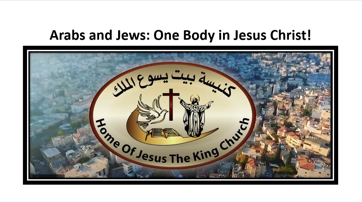 Look What’s Happening Now at Home of Jesus the King Church in Nazareth ...